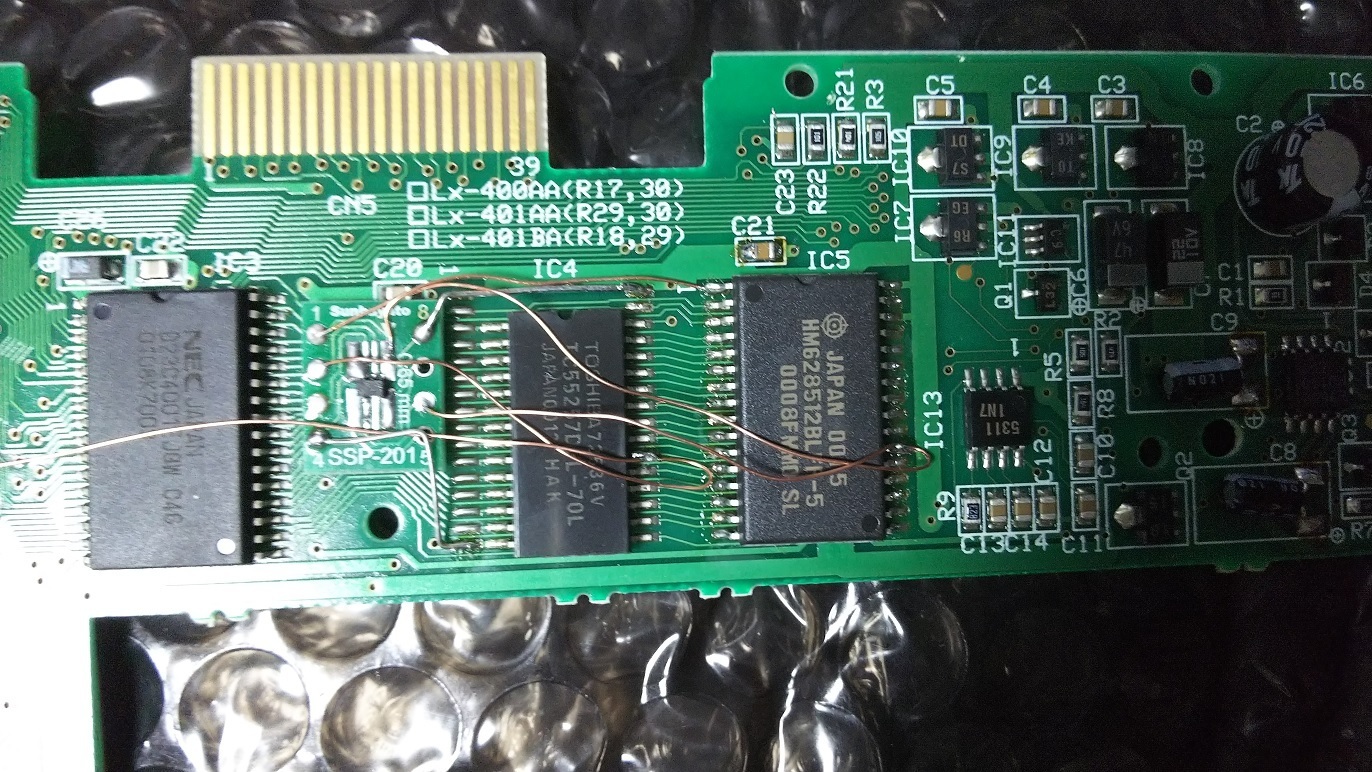 FX-890P / Z-1(GR,GRA)のメモリを256KB+32KBにする: てきとうな FX-890P / Z-1(GR,GRA)のメモリを256KB+32KBにする: てきとうな