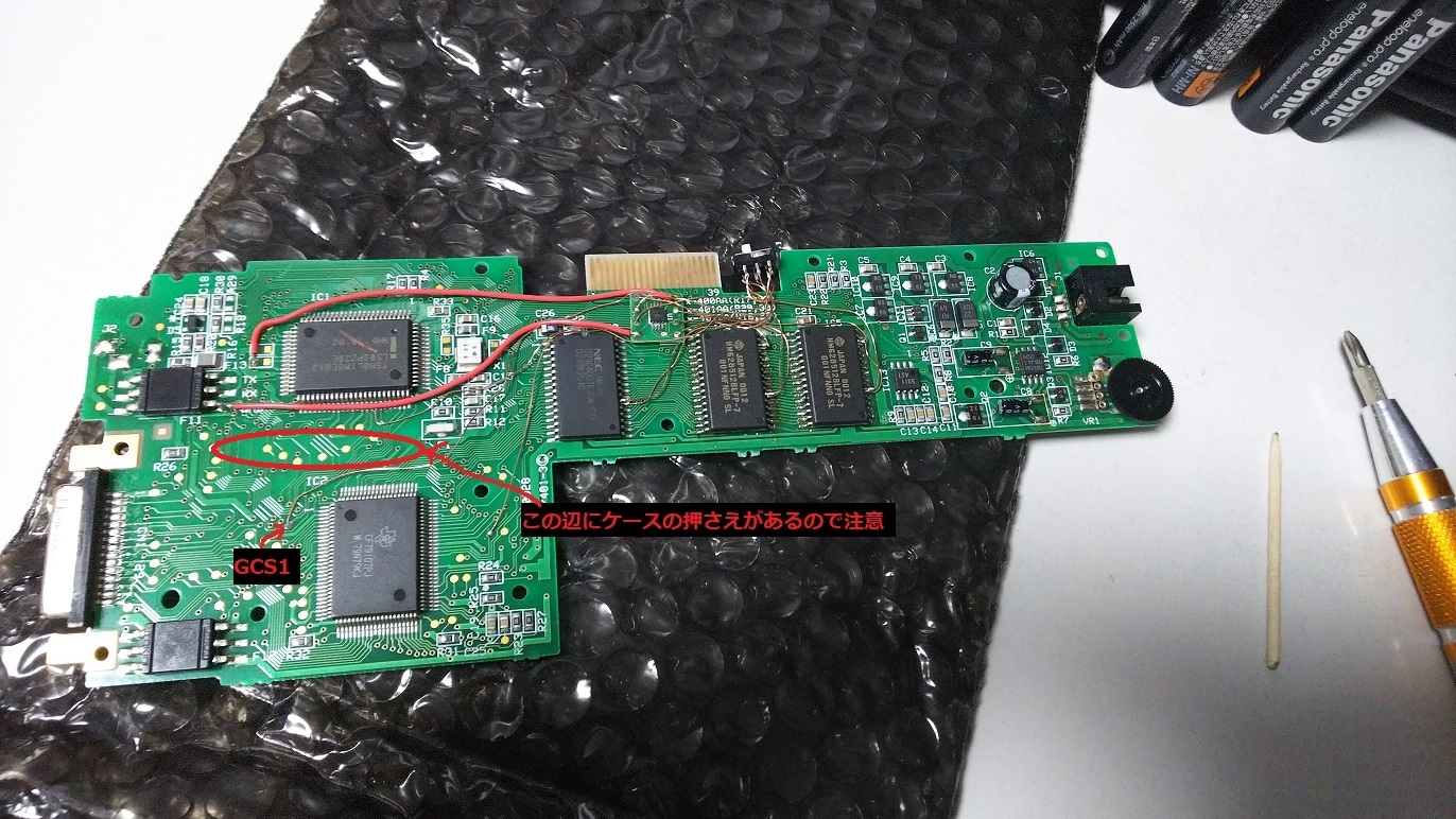 FX-890P / Z-1 / GR / GRAのRAMを640Kにする(Part1): てきとうなぶろぐ